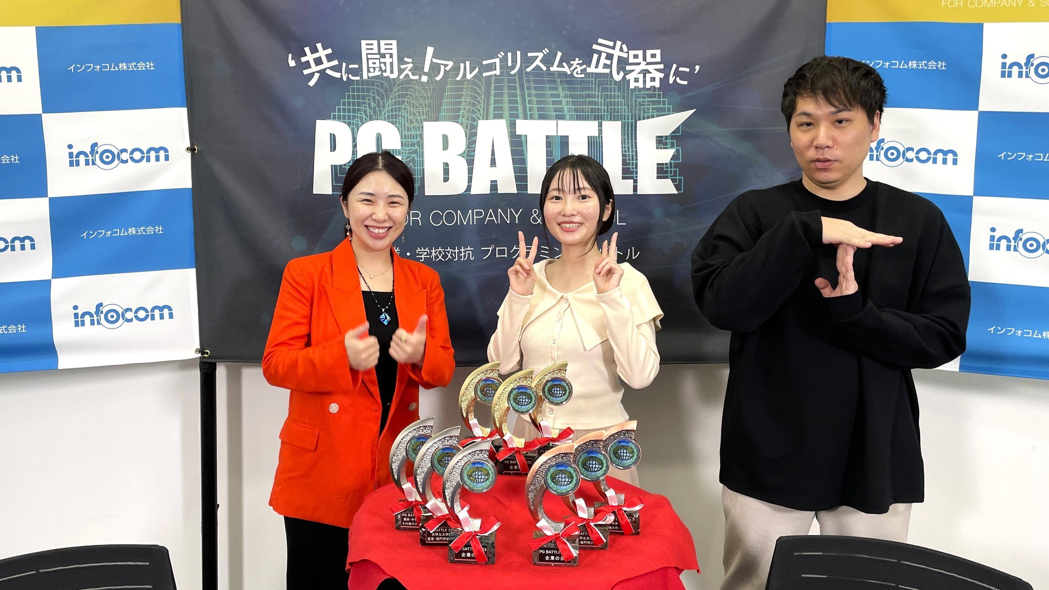 企業・学校対抗プログラミングバトル「PG BATTLE 2024」エントリー受付開始